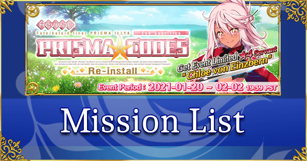 Revival: Prisma Codes - Mission List | Fate Grand Order Wiki - GamePress